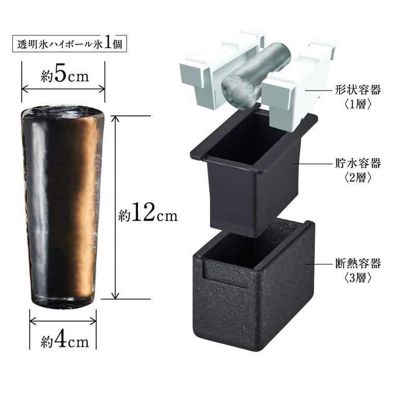 DOSHISHA Round and Highball Clear Ice Maker DCI-19, DCI-B3HB Ice Cube Tray for Whiskey ...