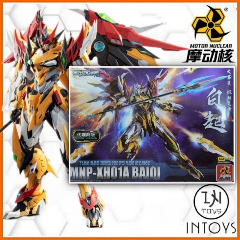 MOTOR NUCLEAR - MNP-XH01A BAIQI AGENT VERSION ( Plastic Model Kits ...