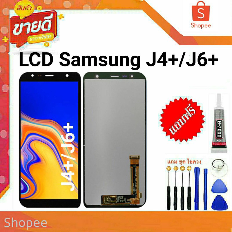 Samsungหน้าจอ SamsungJ415 j615 LCD J4plus J6Plus จอพร้อมทัชสกรีน | Shopee Thailand