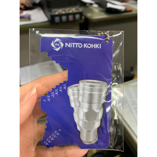 NITTO ข้อต่อสวมเร็ว 200-20 1 จังหวะ เสียบได้เลยไม่ต้องใช้มือดึงลง ONE ...