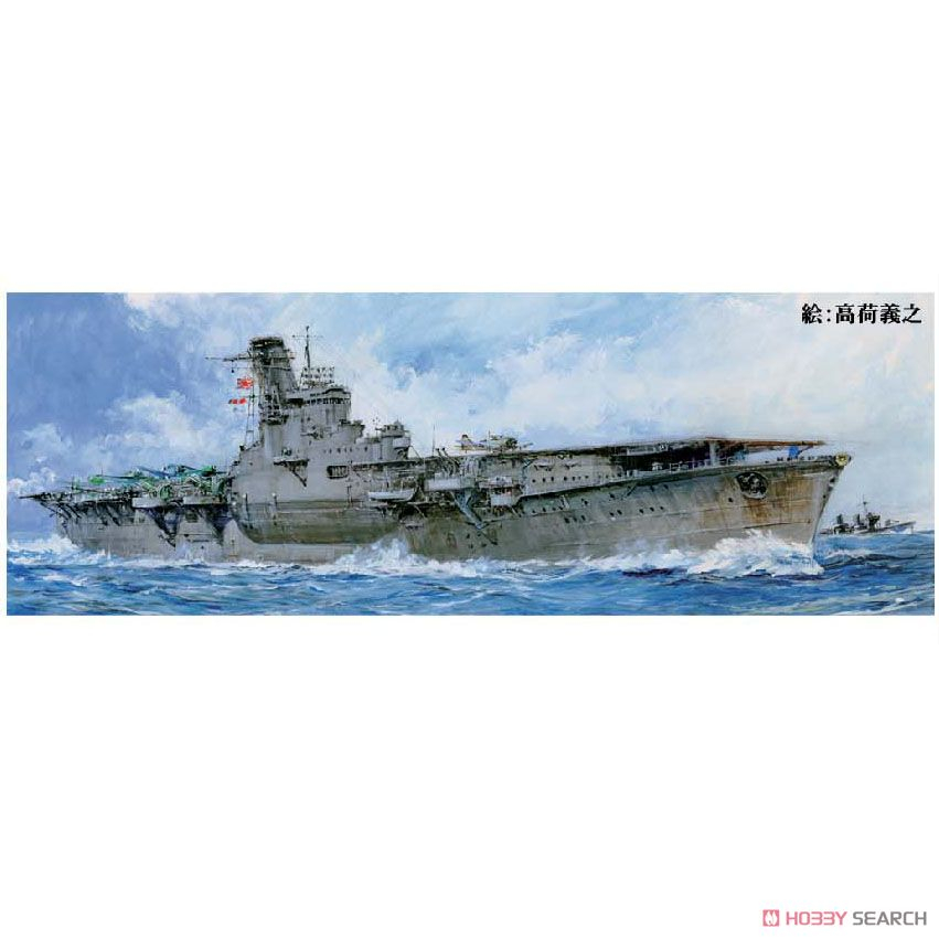 FUJIMI พลาโม เรือรบ IJN Aircraft Carrier Junyo 1942 (Plastic model)(งาน ...