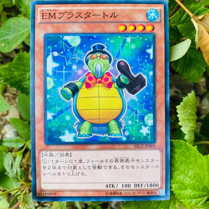 SECE-JP005 การ์ด Yugioh ของแท้ (การ์ดธรรมดา) | Shopee Thailand