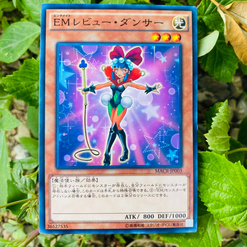 MACR-JP003 การ์ด Yugioh ของแท้ (การ์ดธรรมดา) | Shopee Thailand