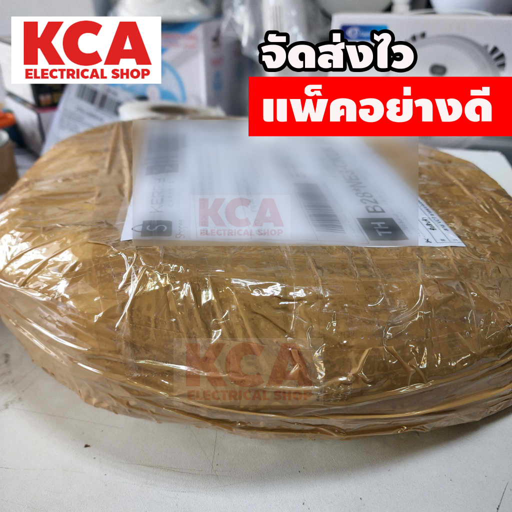 สายไฟตัดแบ่ง 1 เมตร THW 16/ 25 / 35/ 50 sq.mm. สายเเข็งแกนเดี่ยวทองแดง | Shopee Thailand