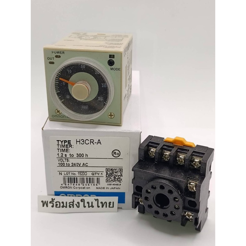 งานแท้ H3CR-A TIMER 100-240VAC 1.2S-300H 11ขา พร้อมฐานในไทย | Shopee ...