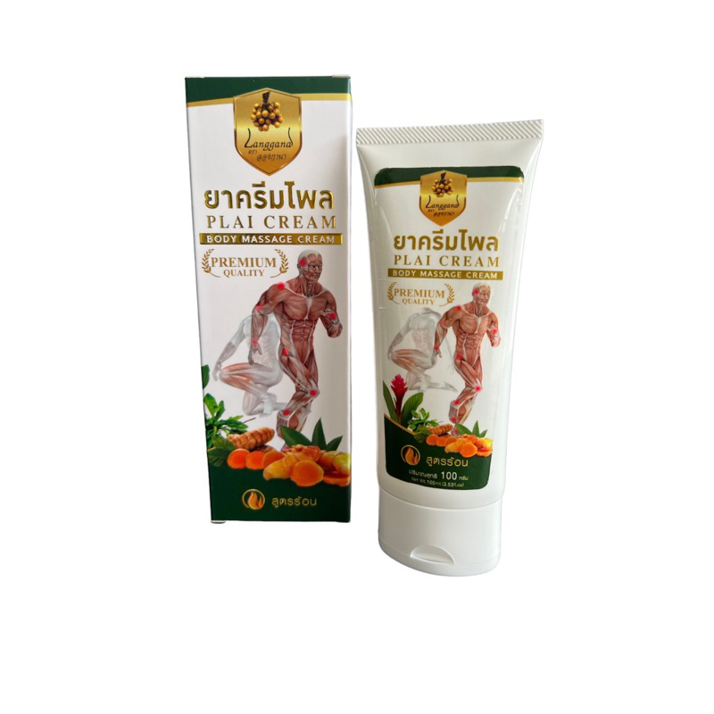ครีมไพล Plai Crem Body Massage cream | Shopee Thailand