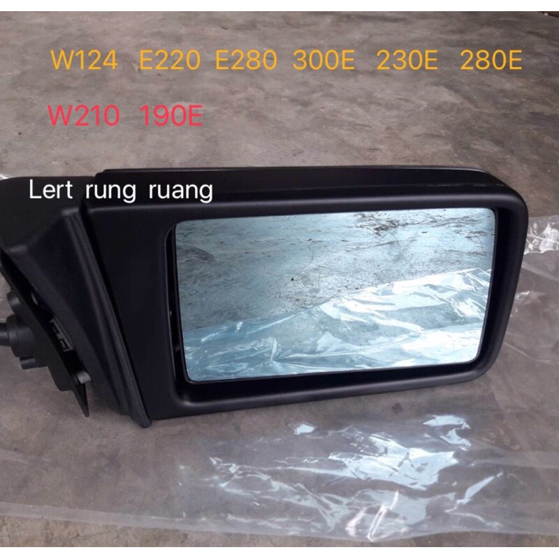 กระจกมองข้าง w124 ไฟฟ้า กระจกมองข้าง w201 300E 230E 280E E220 E280 E320 190E | Shopee Thailand