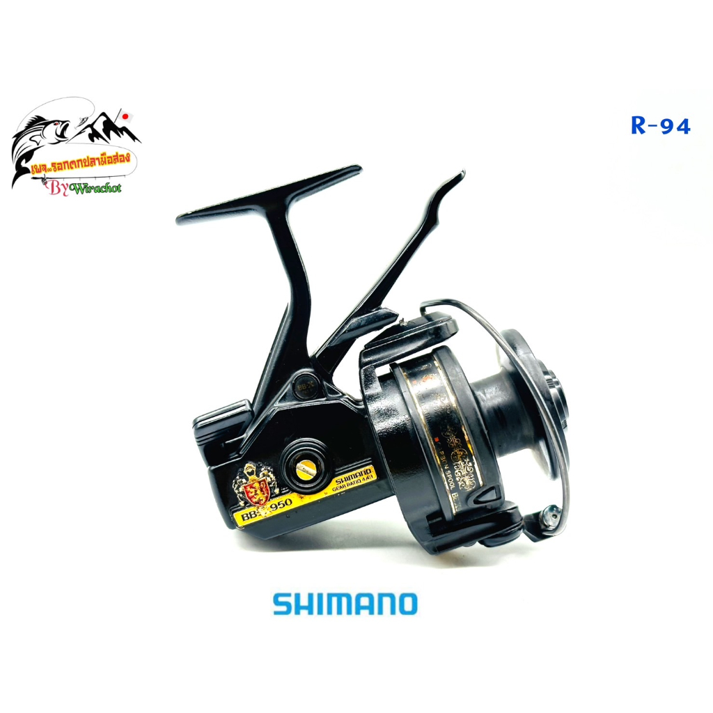 รอก รอกญี่ปุ่น รอกญี่ปุ่นมือ2 รอกตกปลา Shimano (ชิมาโน่) BB-X950 (R-94) ญี่ปุ่นมือสอง รอกตกปลา ...
