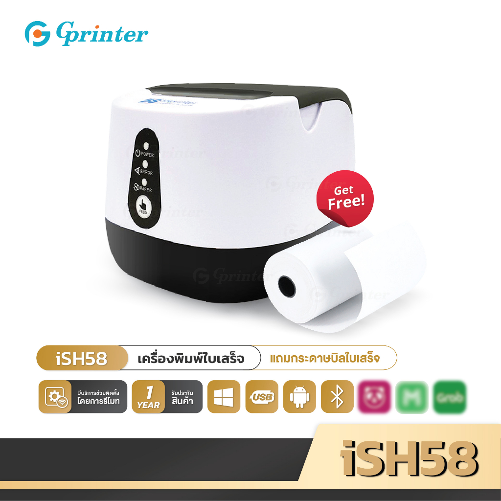 Gprinter GP-ISH58 USB + Bluetooth เครื่องพิมพ์สลิป-ใบเสร็จ เครื่องพิมพ์สลิปความร้อน ฉลากสินค้า ...
