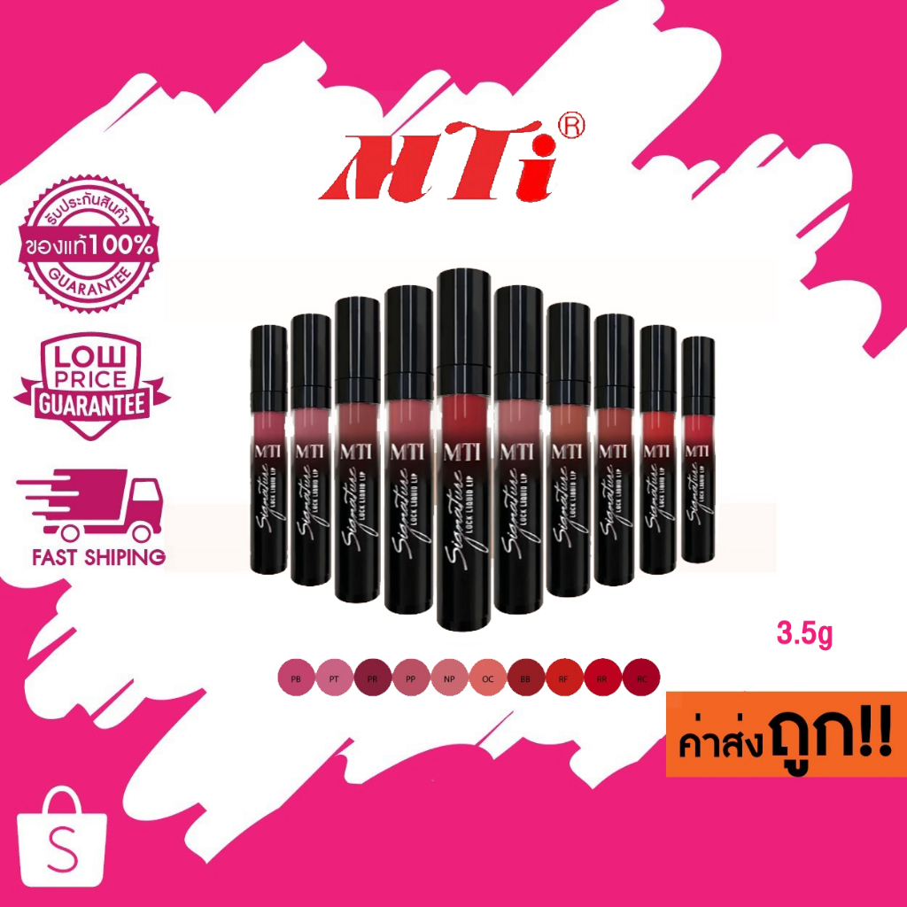 MTI Signature LOCK LIQUID LIP ลิปเนื้อแมทท์ ไม่ติดแมส 3.5g | Shopee ...
