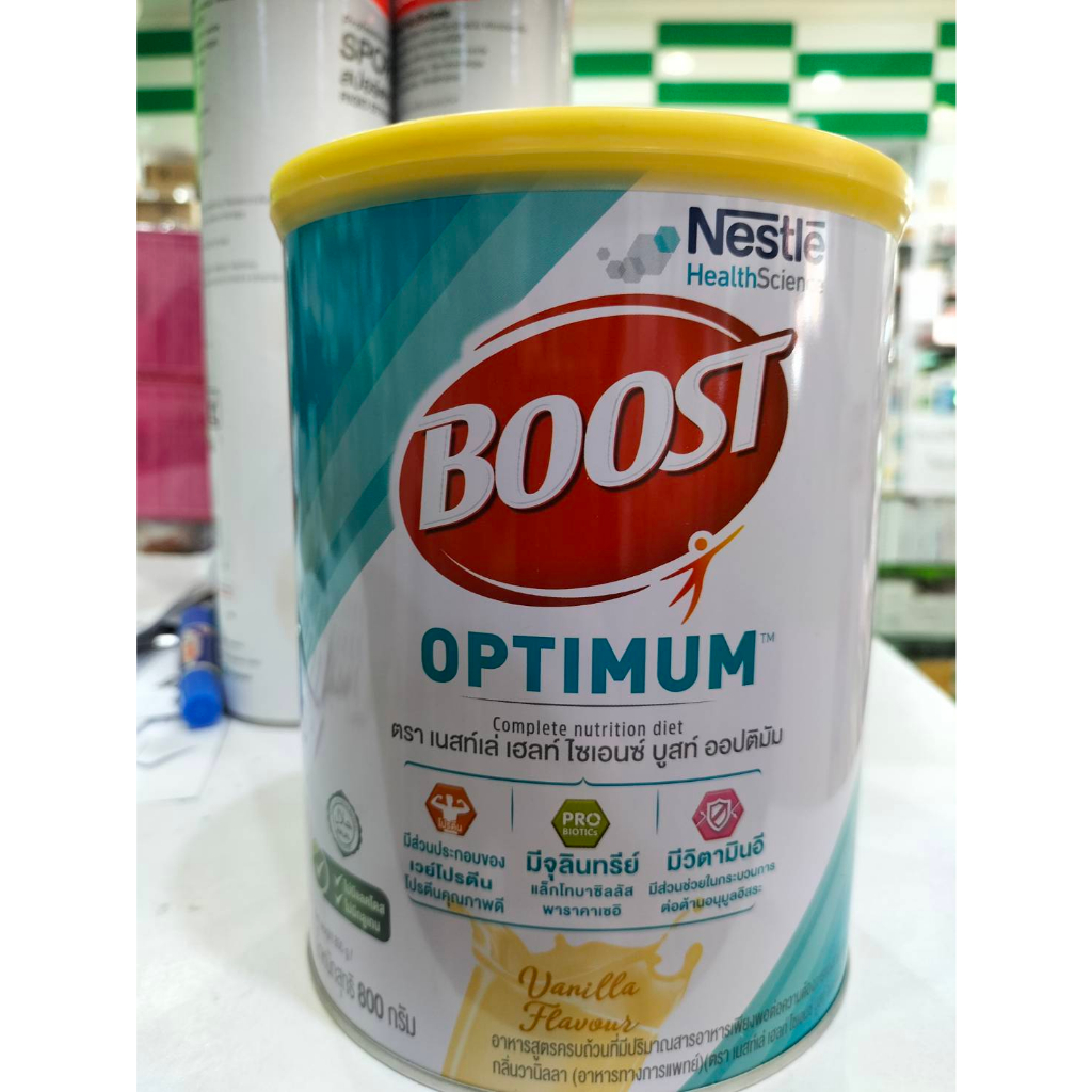 BOOST OPTIMUM ตราเนสท์เล่ | Shopee Thailand