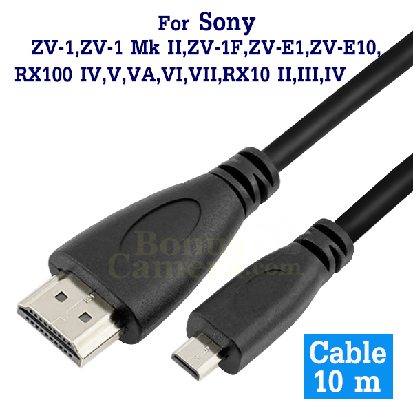 สาย HDMI ยาว 10m ใช้ต่อ Sony ZV-1,ZV-1 II,V-1F,ZV-E1,ZV-E10,RX100 IV,V,VI,VII,RX10 II,III,IV ...
