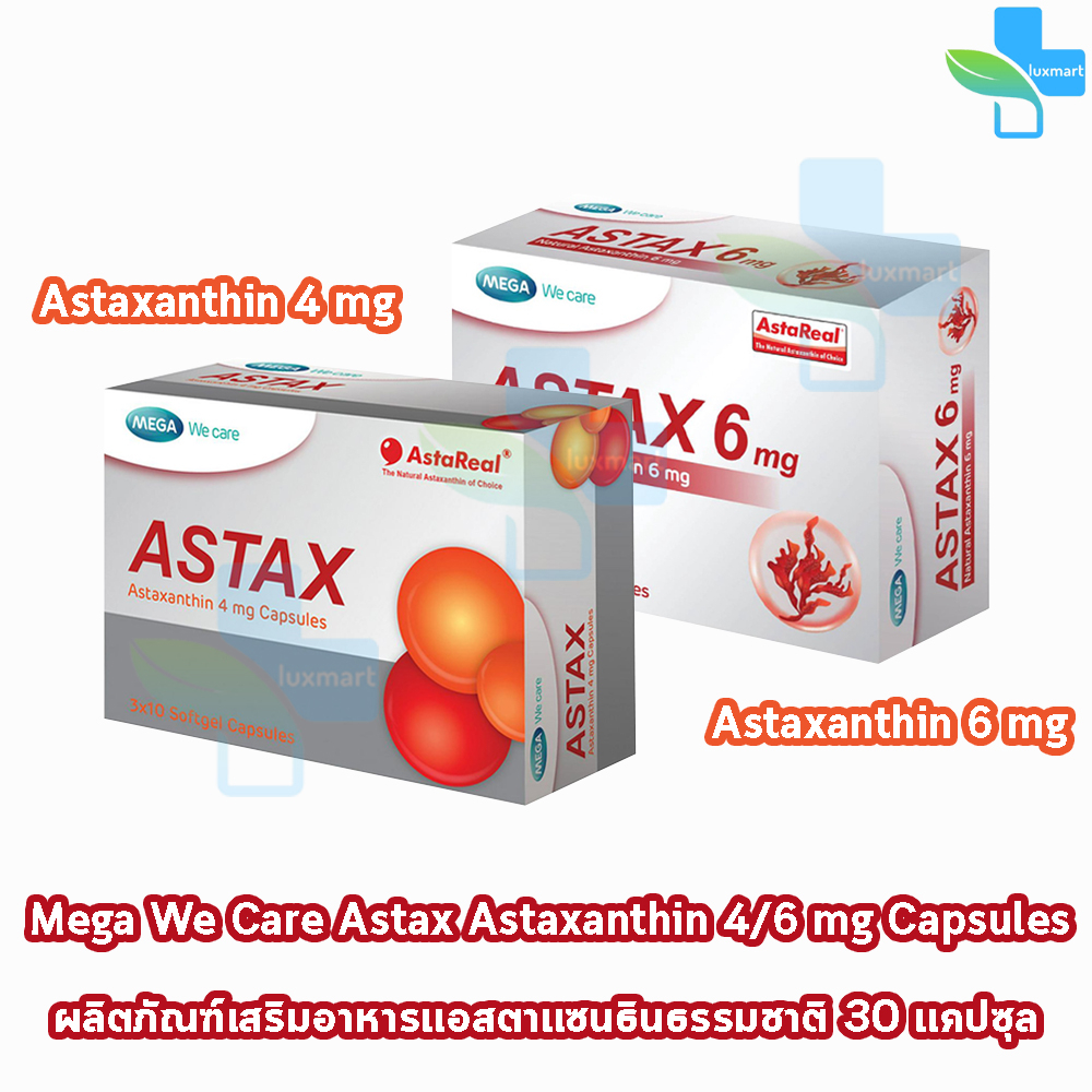 Mega Care Astax Astaxanthin 4,6 mg เมก้า วีแคร์ แอสแทกซ์ 30 แคปซูล [1 ...