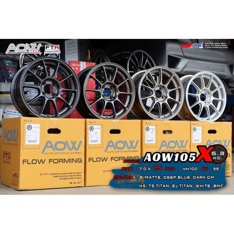 ล้อขอบ15 TC105X AOW (Auto option) กว้าง7 ET35 4/100 สีEJ TRITON ...