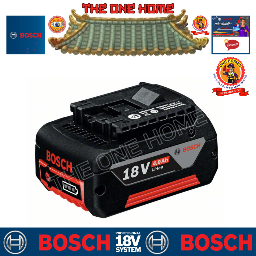 BOSCH แบตเตอรี่ รุ่น Pro Core 18V 4.0 Ah ประกันศูนย์ฯ (สินค้ามีคุณภาพ ...