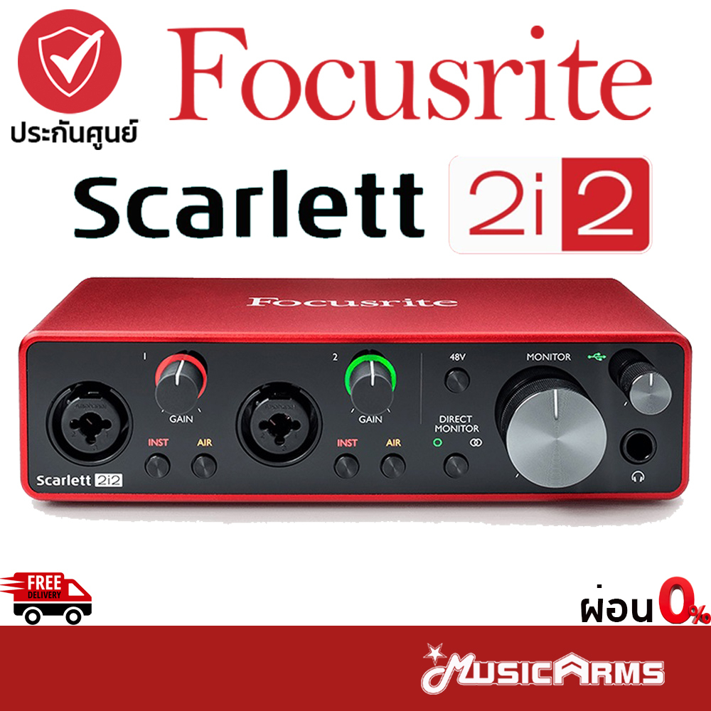 Focusrite Scarlett 2i2 (Gen 3) ออดิโออินเตอร์เฟส Focusrite Scarlett 2i2 ...