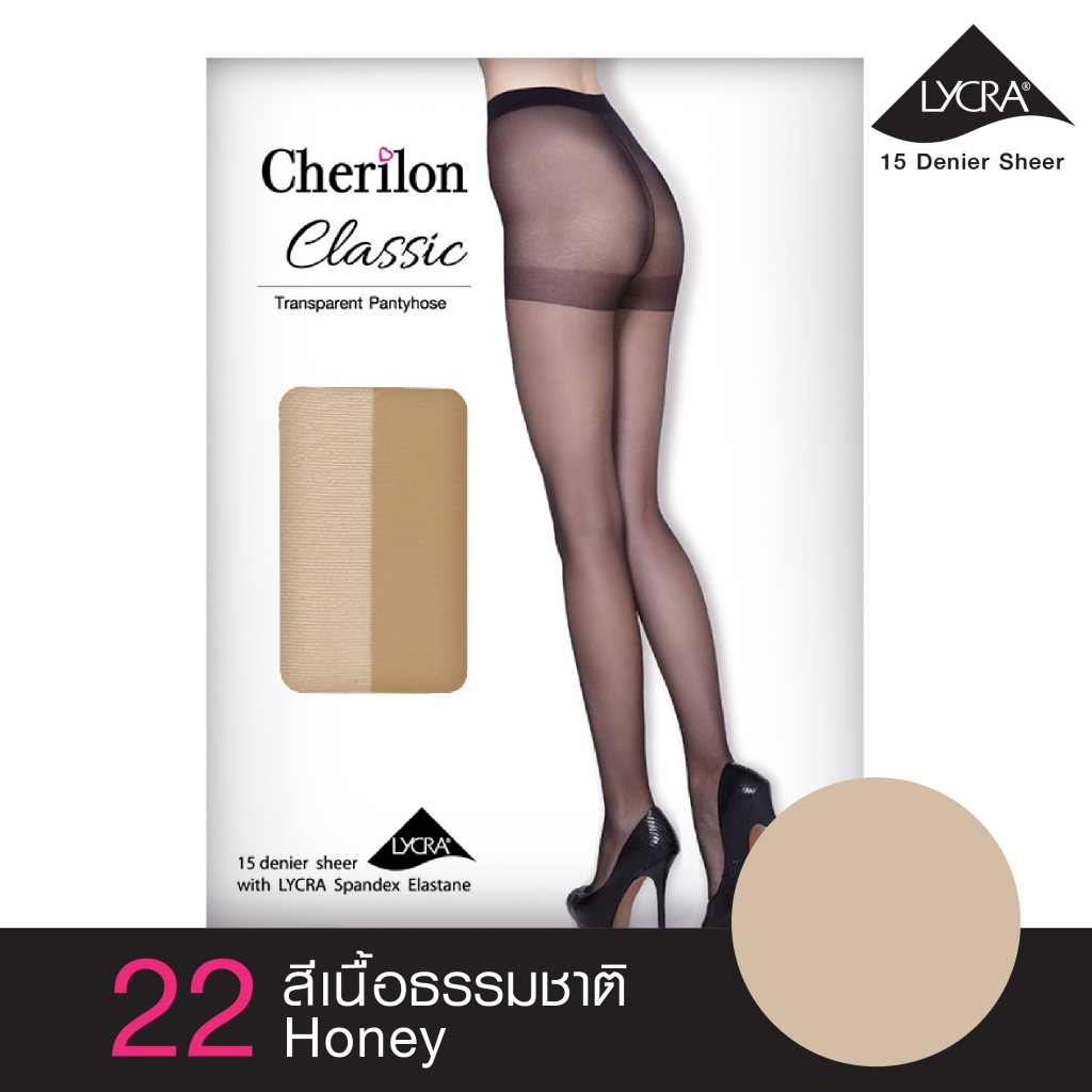 Cherilon ถุงน่อง เชอรีล่อน เนื้อลินินเชียร์ซัพพอร์ท ผสม Lycra กระชับ เนียนบาง ขาเรียวสวย สีเนื้อ ...