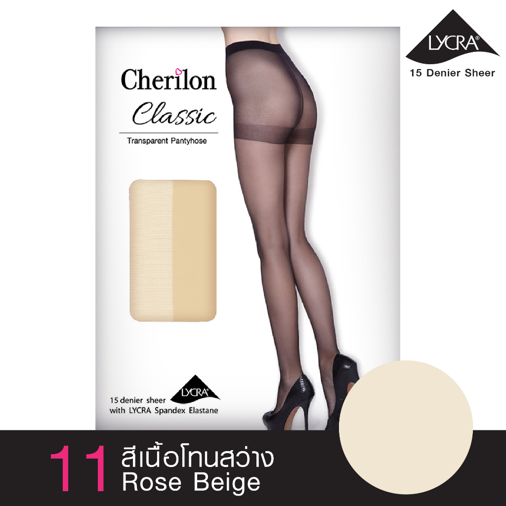 Cherilon ถุงน่อง เชอรีล่อน เนื้อลินินเชียร์ซัพพอร์ท ผสม Lycra กระชับ เนียนบาง ขาเรียวสวย สีเนื้อ ...