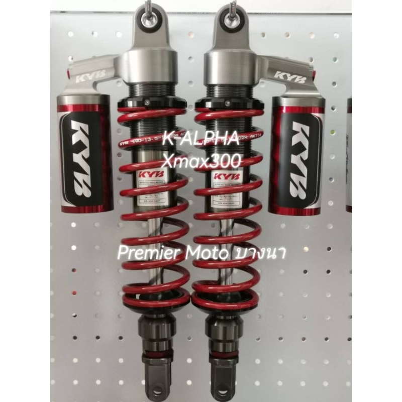 KYB Xmax 300 K Alpha 350mm โช้คแก๊ส แบรนด์ญี่ปุ่น ของแท้ | Shopee Thailand