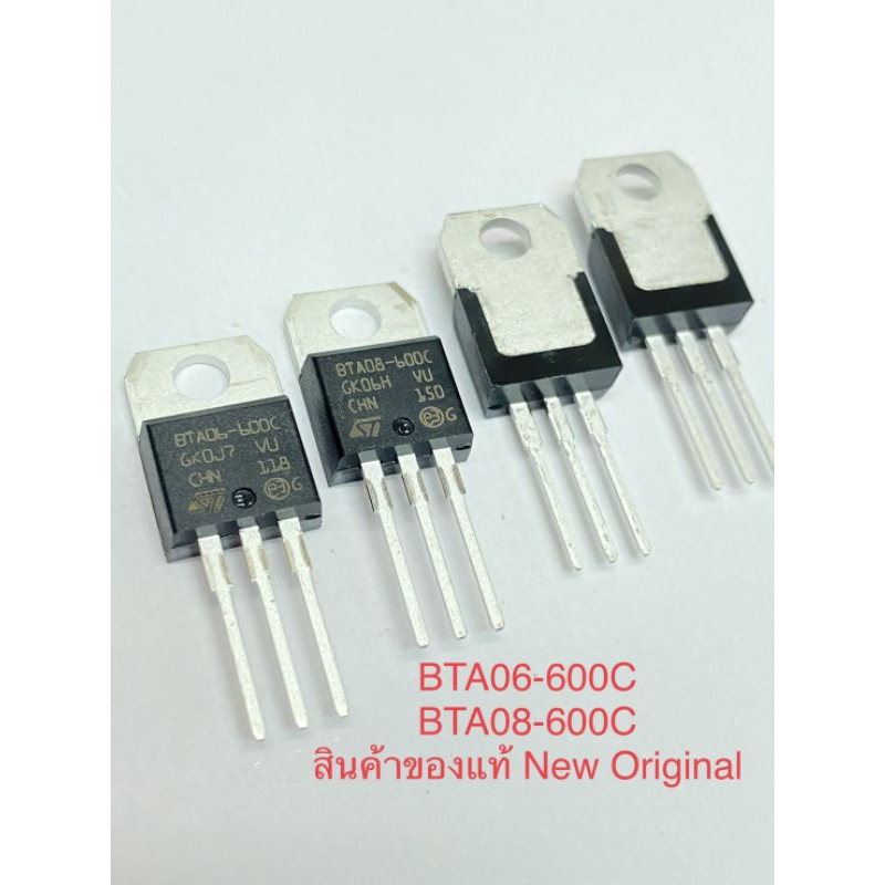 (แพ็ค1ตัว) BTA06-600C BTA08-600C Thyristor,Triac ของแท้ New Original 600V/6A 600V/8A,พร้อมส่งใน ...