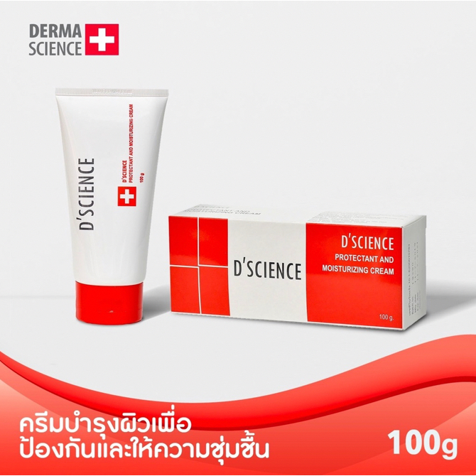 D'Science Cream ดีไซนซ์ มอยซ์เจอไรซิ่ง ครีม 100 g ชุ่มชื้นให้ผิว ...