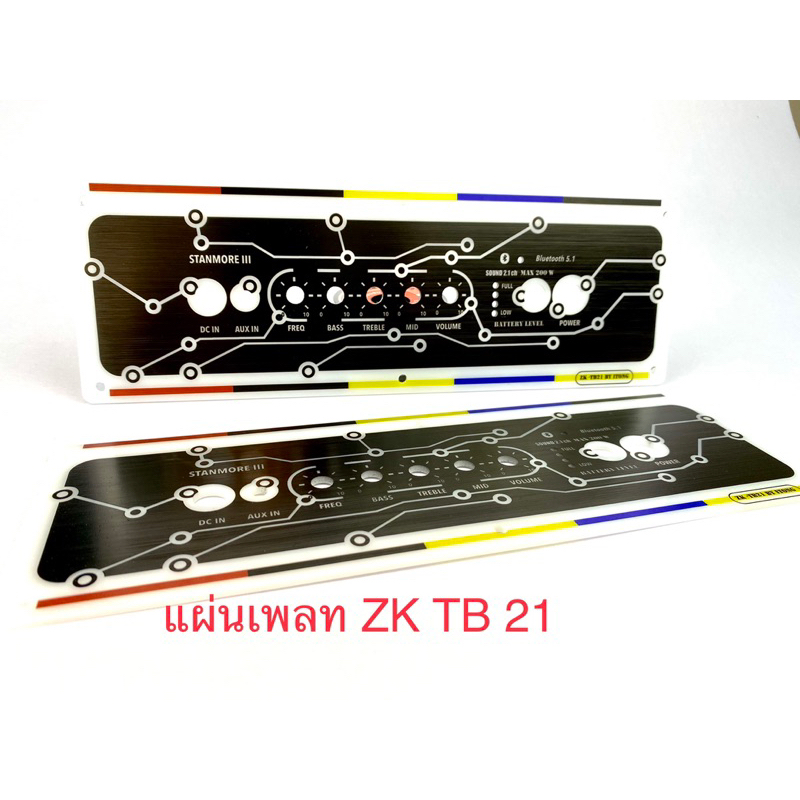 แผ่นเพลท ZK TB21 แผ่นไฟ ลำโพงบลูทูธDiy ทรอนมิติ | Shopee Thailand