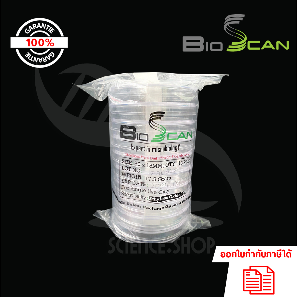 จานเพาะเชื้อพลาสติก (Plastic Petri Dish) 90x15mm ยี่ห้อ BIOSCAN บรรจุ ...