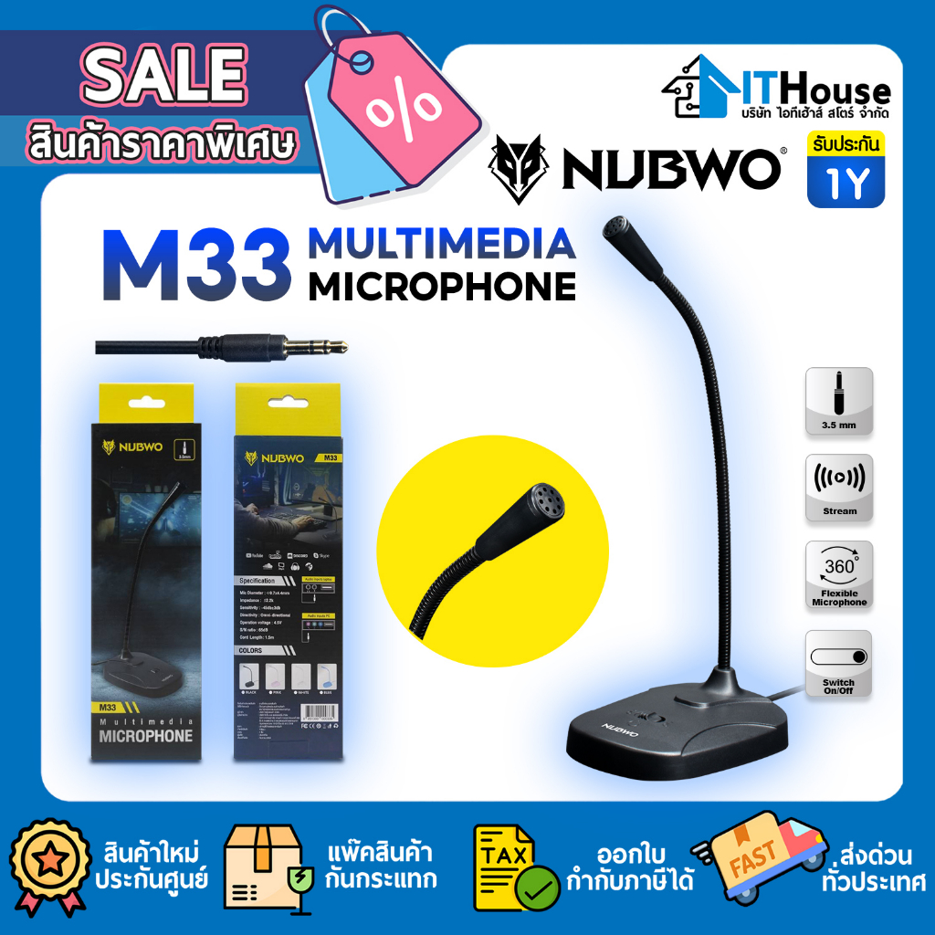 🎤NUBWO M33 MICROPHONE MULTIMEDIA🎤ไมโครโฟนคอมพิวเตอร์แบบตั้งโต๊ะ ความไว ...