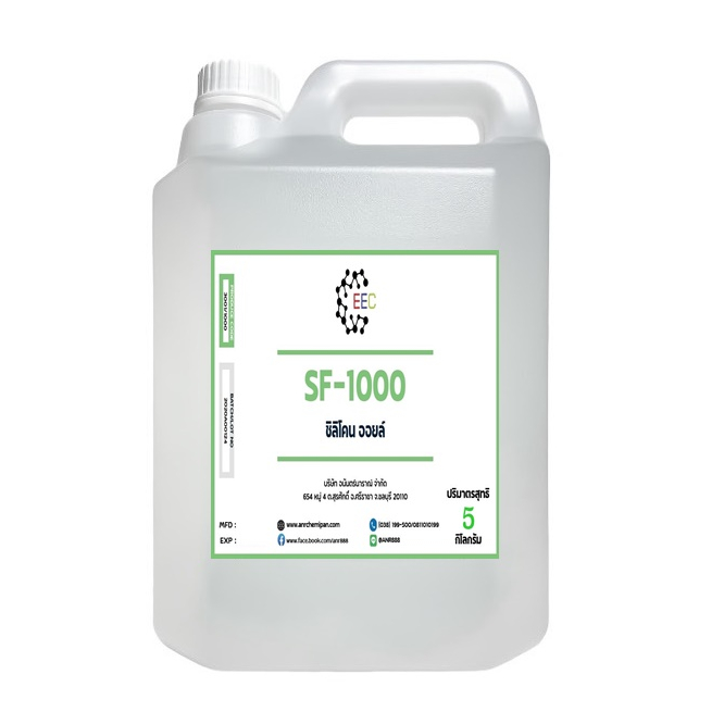 3001/SF1,000 5Kg. ซิลิโคน ออยล์ 1000 / Silicone Oil No.1,000 / Silicone ...