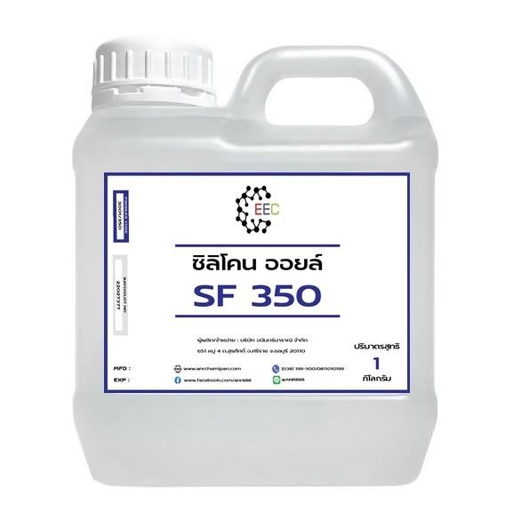 3001/SF350 1Kg. ซิลิโคนออยล์ 350cst (Silicone Oil KF-96-350CST Japan ...