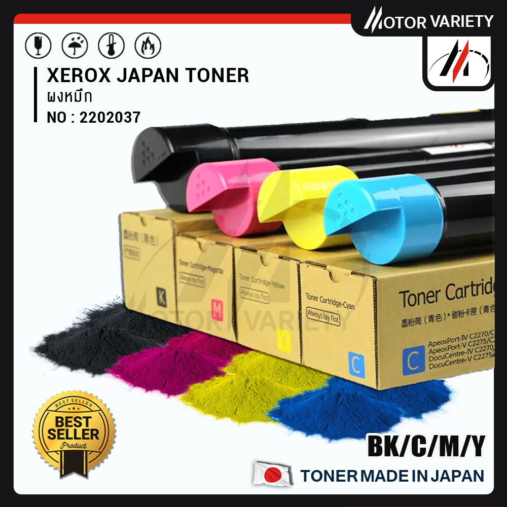 MOTOR แบบหลอด D2270/2270 สำหรับ Fujit Xerox D2270/VC2270/C2275/C3370 ...