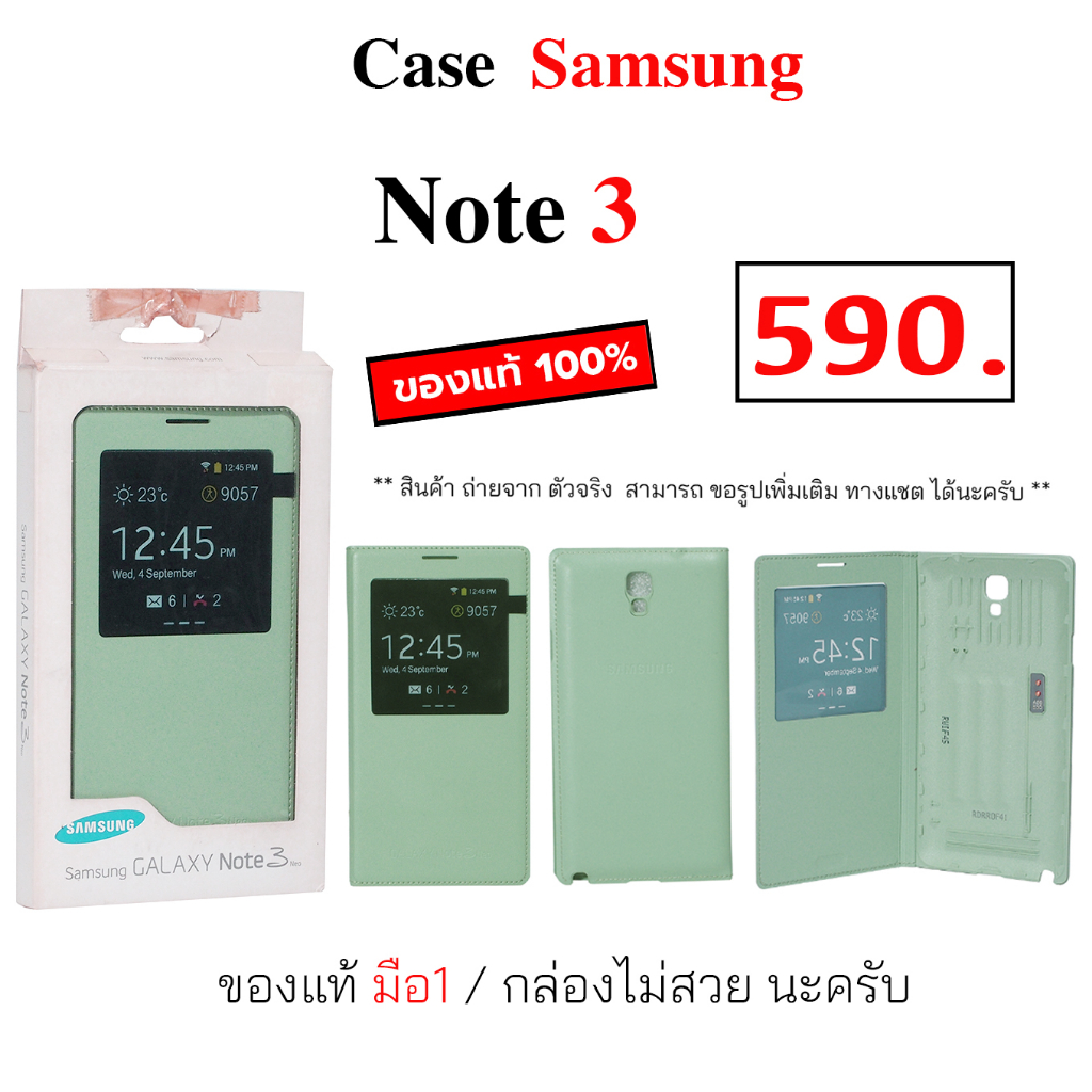 Case Samsung Note 3 เคสฝาพับ ซัมซุง note3 ของแท้ ฝาพับ ฝาปิด case note 3 cover เคสฝาปิด note3 ...