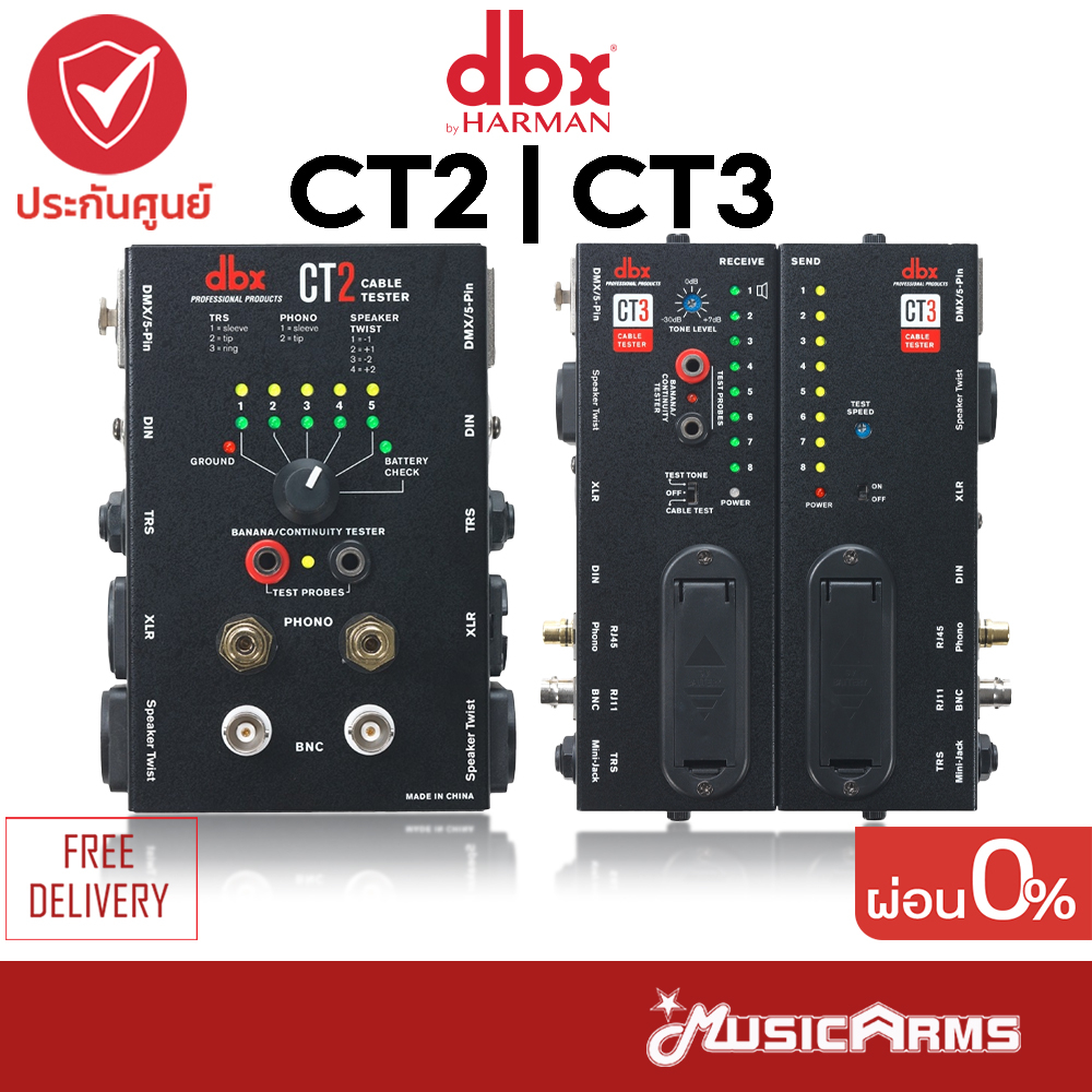 CT2 /CT3 อุปกรณ์สอบสายสัญญาณ DBX Music Arms | Shopee Thailand