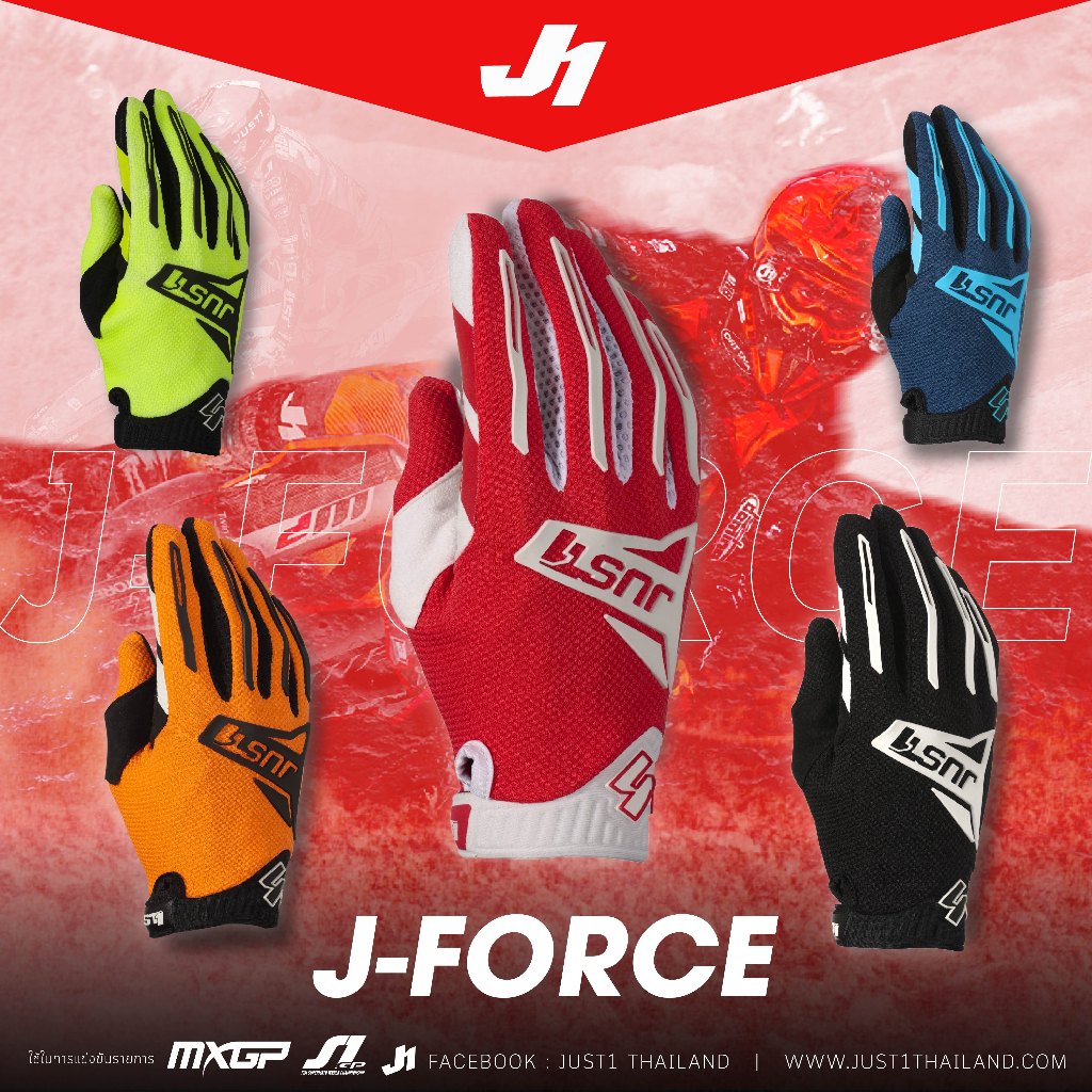 J-FORCE 2.0 ถุงมือสายลุย ไม่ต้องคุย ลุยดีกว่า | Shopee Thailand