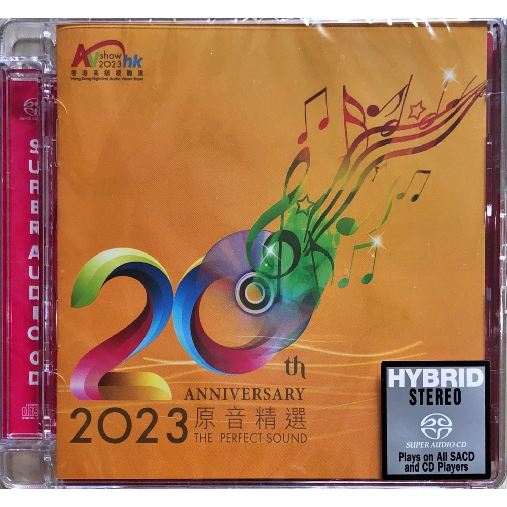 SACD-CD The Perfect Sound 2023 AV Show HK | Shopee Thailand