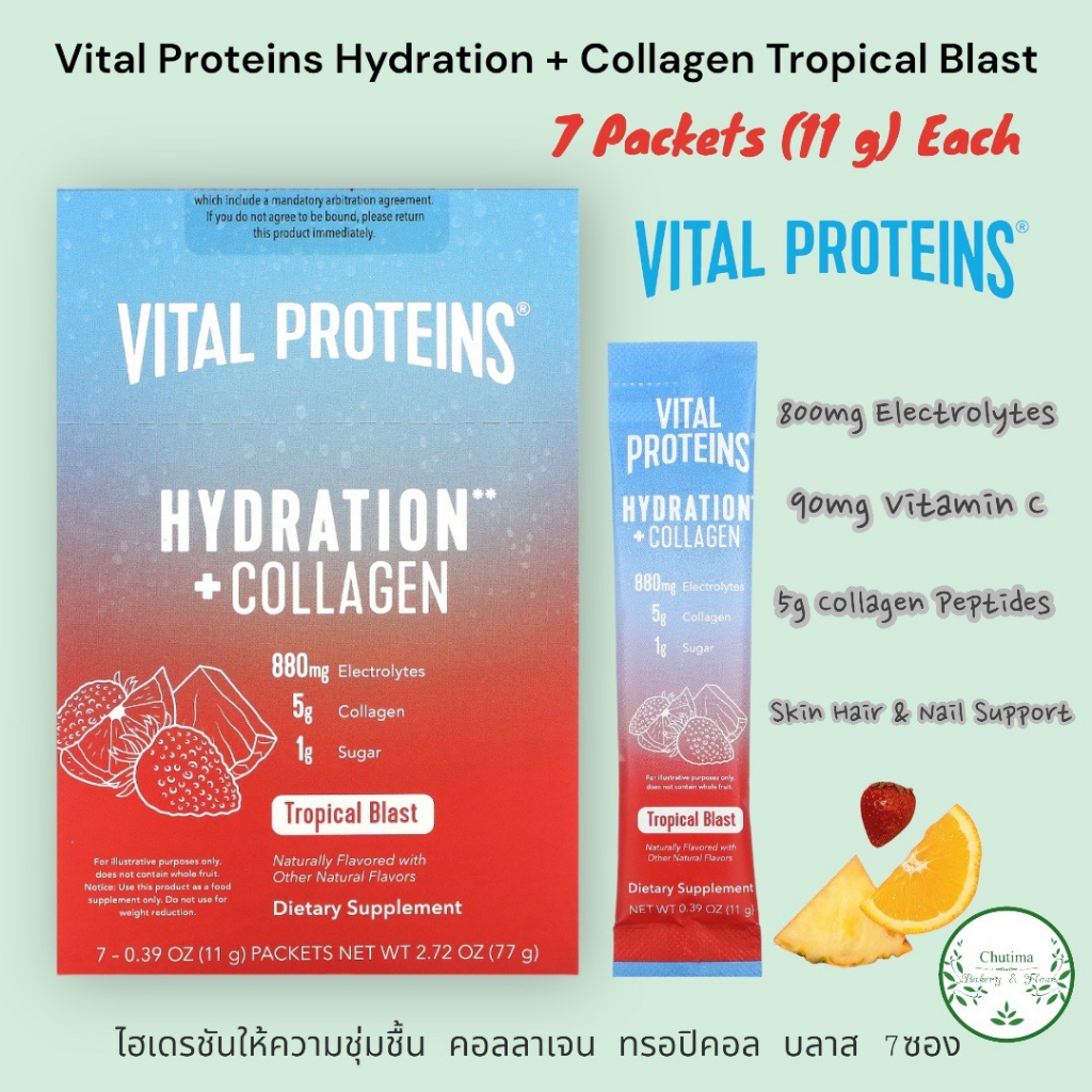 Vital Proteins Hydration + Collagen Tropical Blast 7 Packets 11g Each ...
