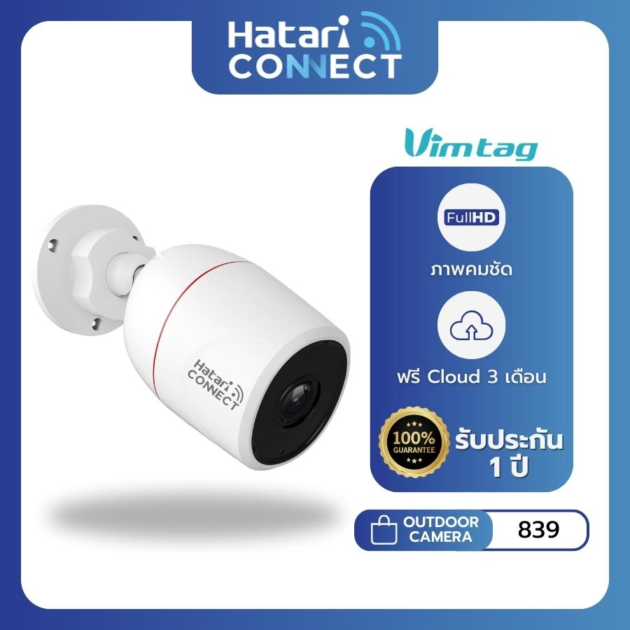 กล้องวงจรปิด Hatari Connect Vimtag 839 Outdoor Bullet | Smart Cloud IP Camera | Shopee Thailand