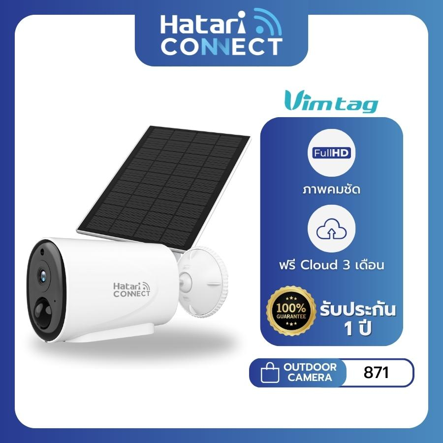 กล้องวงจรปิดโซล่าเซลล์ Hatari Connect Vimtag 871 [ 1 แถม 1 กดสั่งซื้อ 2 ชิ้น ] Outdoor Solar ...