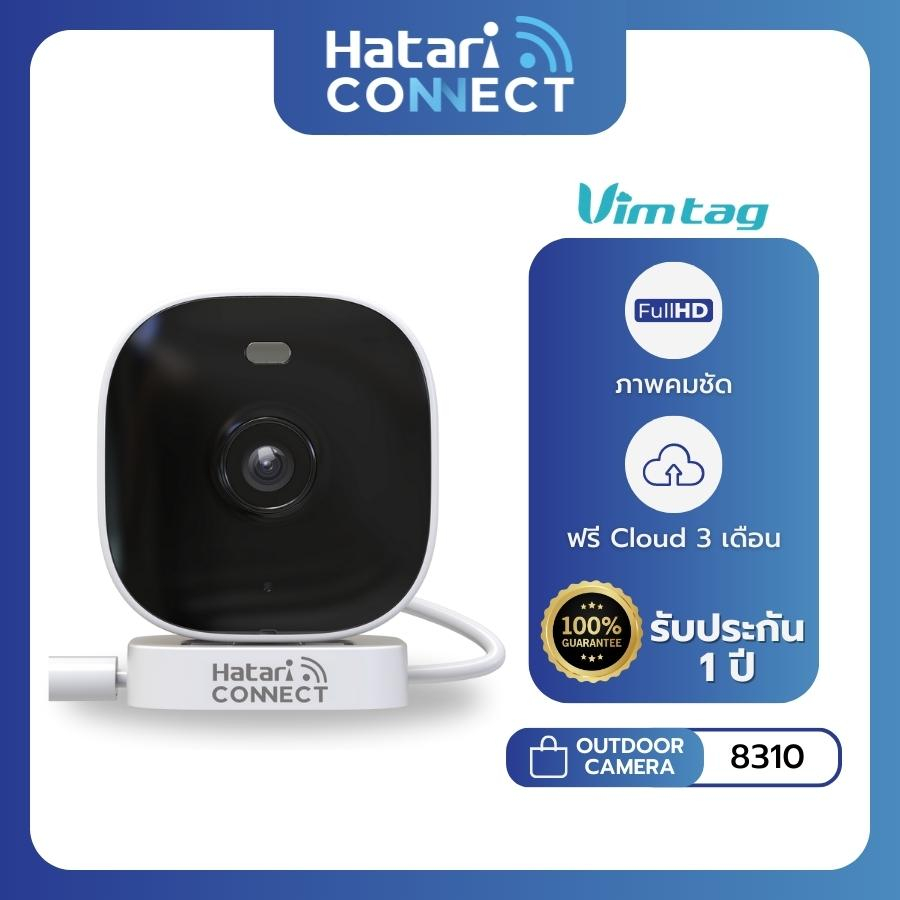 กล้องวงจรปิด Hatari Conncet Vimtag 8310 กล้องวงจรปิดไร้สายภายนอก สำหรับสภาพแสงน้อย | Shopee Thailand