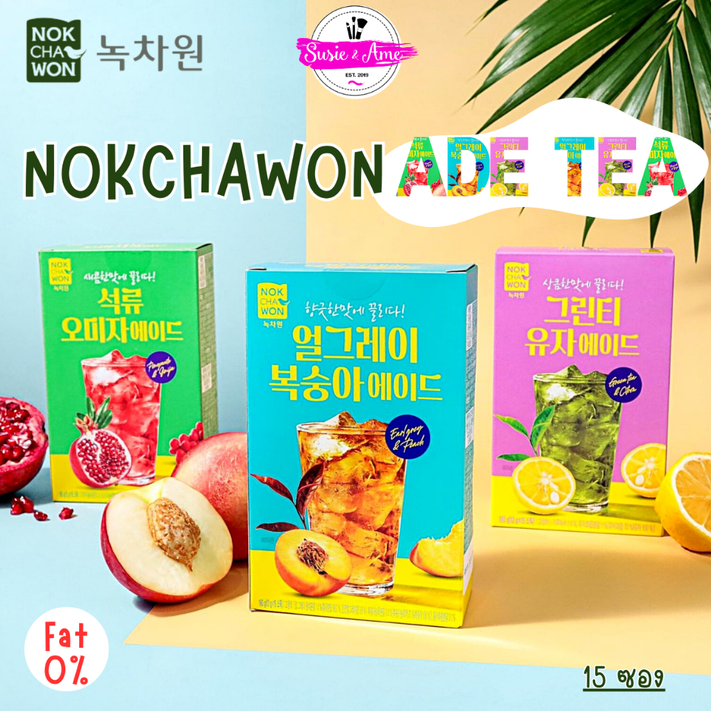 NOKCHAWON ADE TEA 15T ชาผลไม้เกาหลี Peach, Yuzu, Pomegranate ...