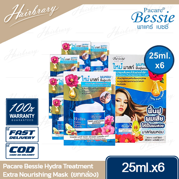 พาแคร์ เบซซี่ Pacare Bessie Hydra Treatment Extra Nourishing Mask 25ml. (6ซอง) ไฮดร้า ทรีทเม้นท์ ...