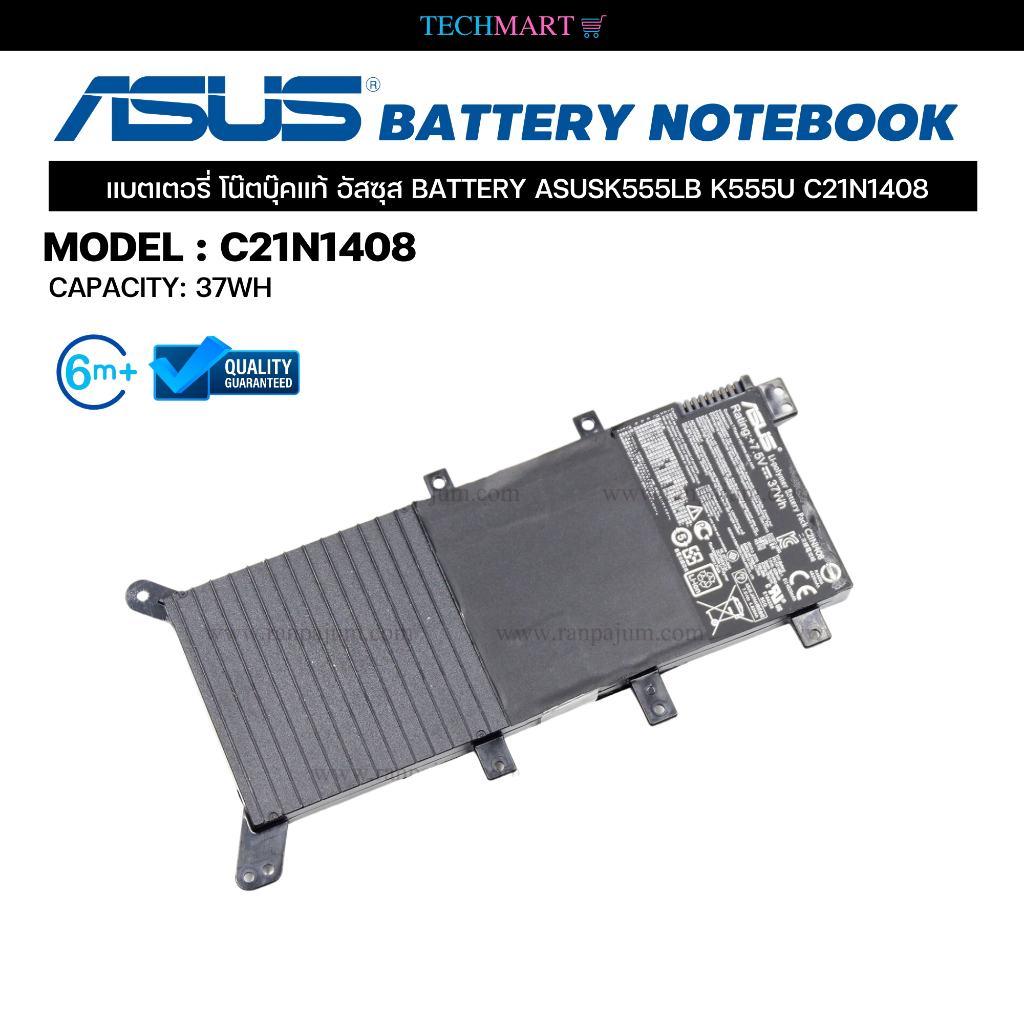 แบตโน๊ตบุ๊ค ASUS แท้ BATTERY ASUSK555LB K555U C21N1408 แบตเตอรี่ โน๊ต ... แบตโน๊ตบุ๊ค ASUS แท้ BATTERY ASUSK555LB K555U C21N1408 แบตเตอรี่ โน๊ต ...