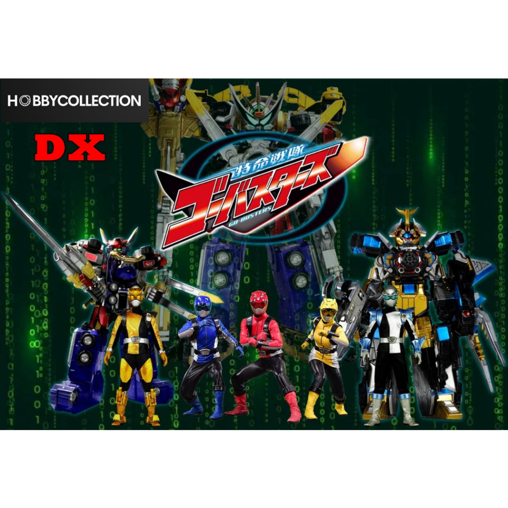 go-buster โกบัสเตอร์ หุ่นยนต์ Dx โกบัสเตอร์โอ ทาเทงามิไรโอ อะไหล่ แท้ ...