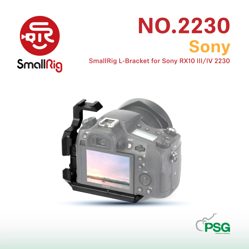 SmallRig L-Bracket สำหรับ Sony RX10 III/IV 2230 | Shopee Thailand