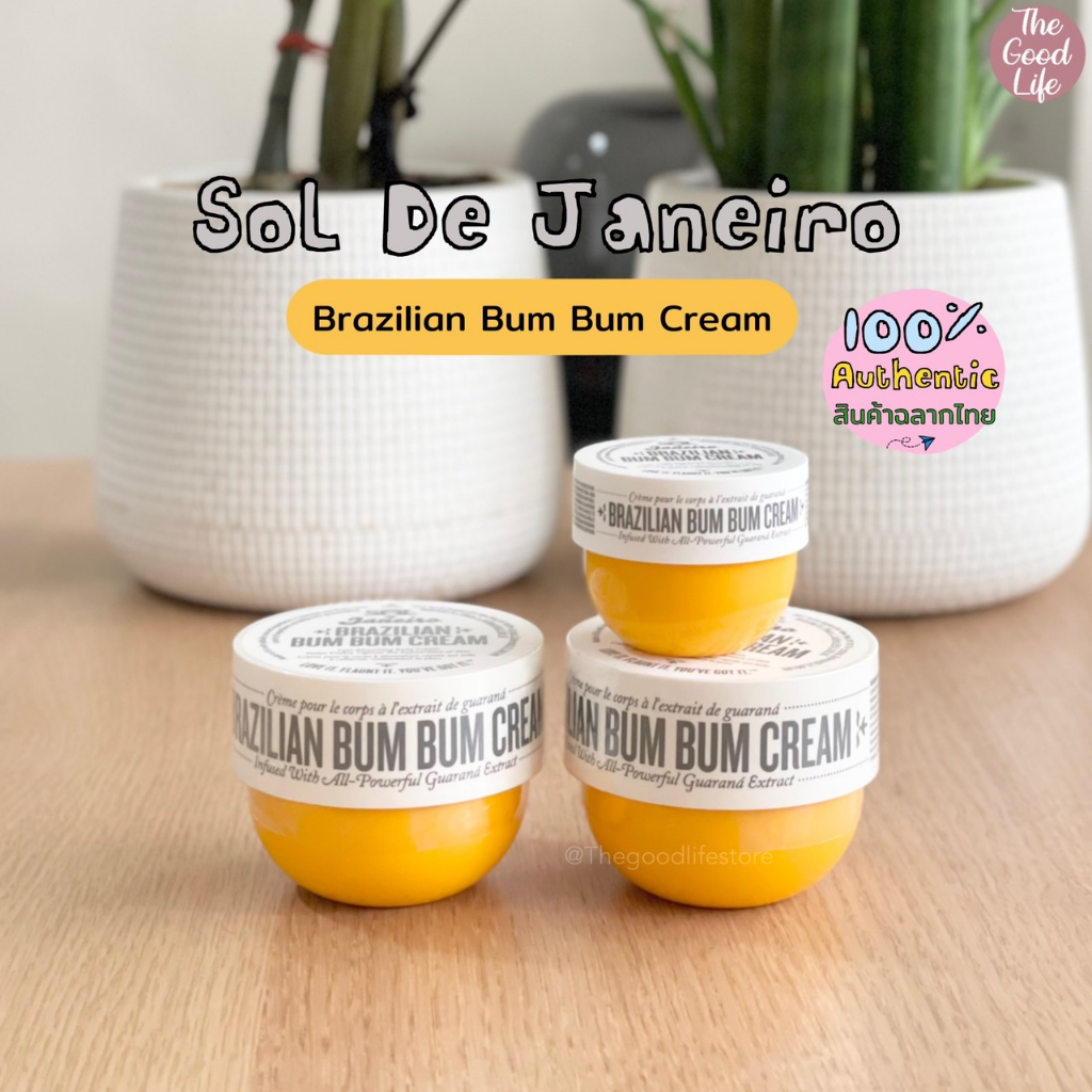 (ลด20%โค้ด 20DD22) Sol De Janeiro Brazilian Bum Bum Cream ของแท้ ชอปไทย | Shopee Thailand