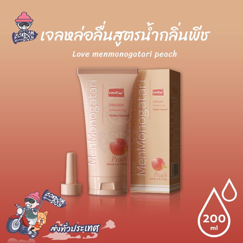 Love menmonogatari peach เจลหล่อลื่นสูตรน้ำ เนื้อเจลใส แห้งช้า กลิ่นพีช ...