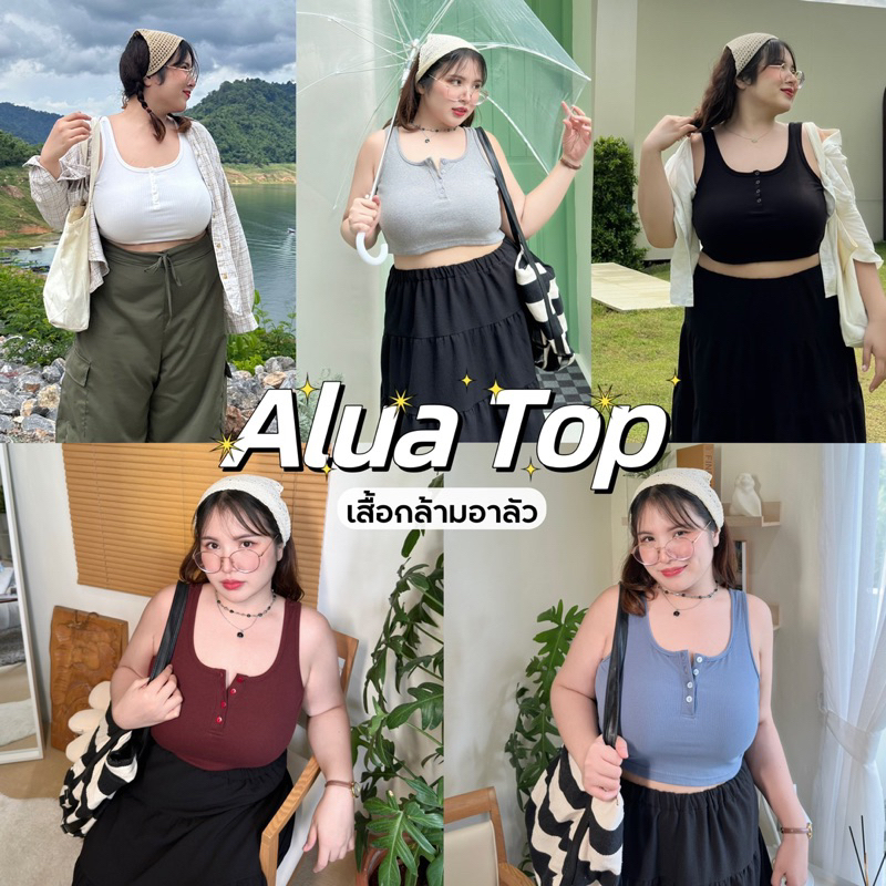 Alua Top (เสื้อกล้ามอาลัว)🍦🍧🍡เสื้อผ้าสาวอวบอ้วน | Shopee Thailand