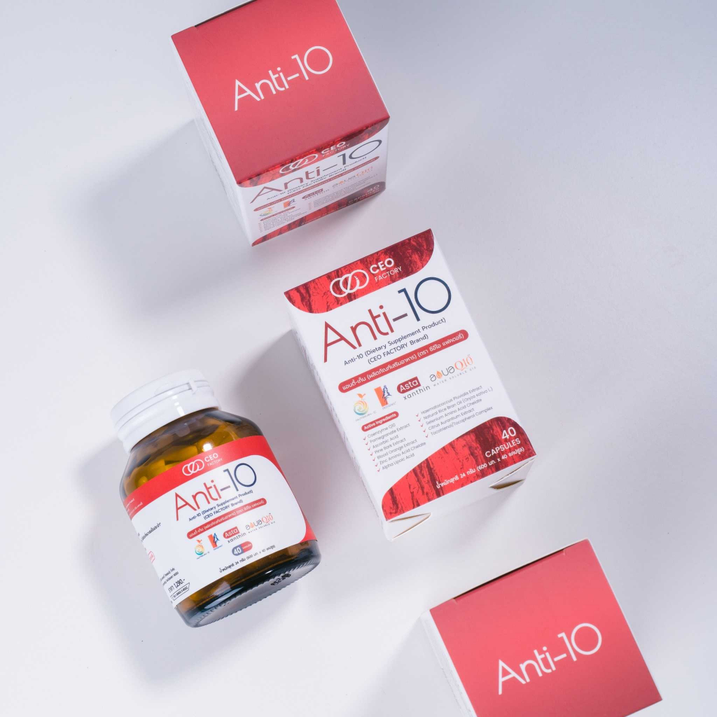 Anti-10 แอนตี้-เท็น แอนตี้เท็น วิตามินบำรุงผิว บำรุงร่างกาย แอสตร้าแซ ...