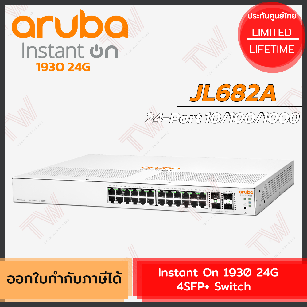 Aruba Instant On 1930 24G 4SFP+ Switch [JL682A] เน็ตเวิร์กสวิตช์ ของแท้ ...