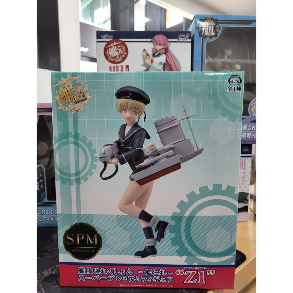 Model Figure งานแท้ Original Kantai Collection Kancolle คันไตคอลเลกชัน ...